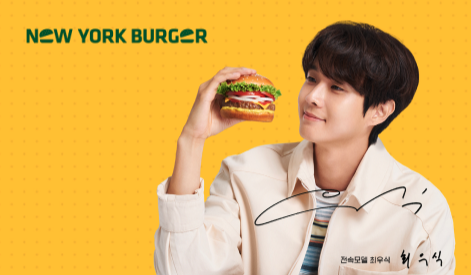 햄버거 창업의 성공 파트너, 뉴욕버거 | 수제버거 프랜차이즈 창업